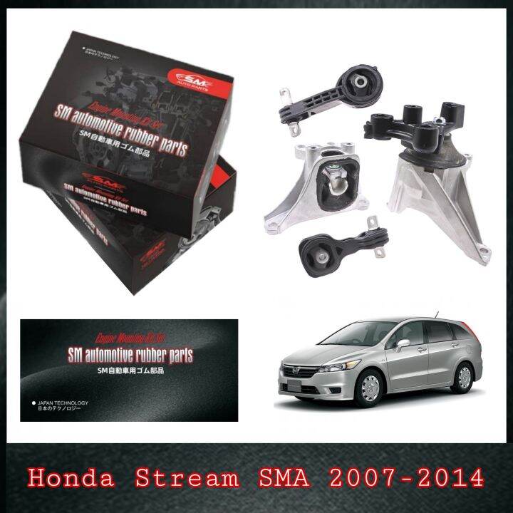 SM Engine Mounting Set - Honda Stream SMA 2007-2014 ( 1+1Year Warranty ...