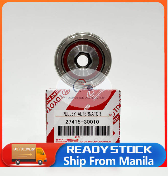 Alternator Pulley Toyota HiAce D4D 2004-2020 (17mm) 27415-30010 | Lazada PH