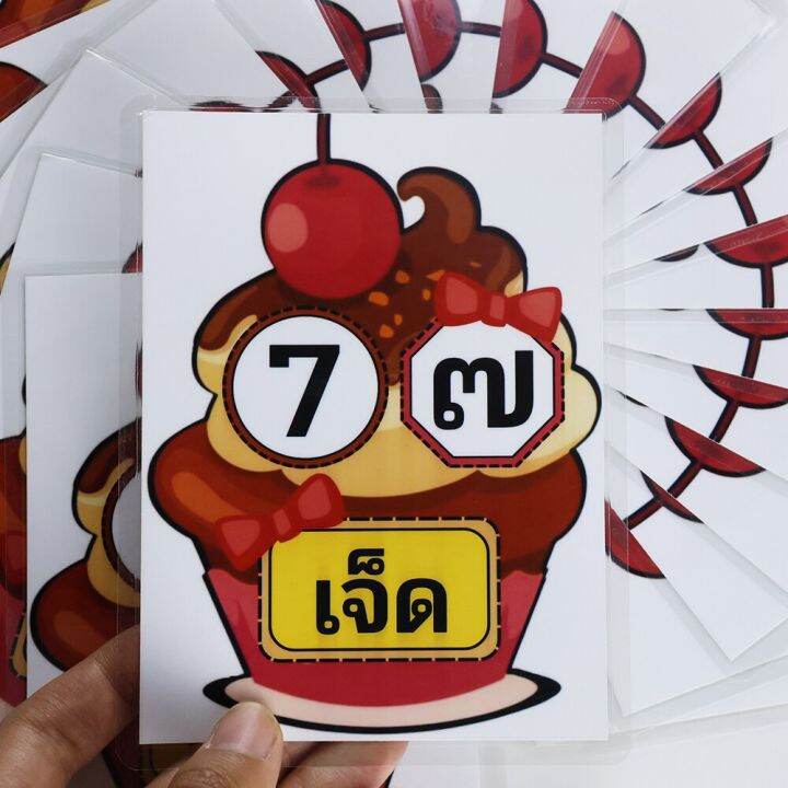 Toddler Montessori Thai Number 1-20 Cards Learning Language Flashcards ...