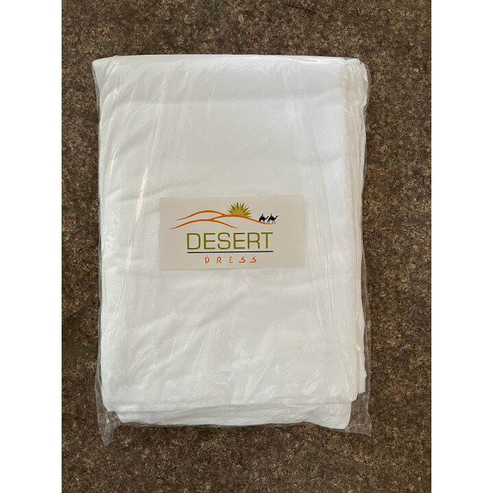 2 PIECE Adults KAIN IHRAM SUPER FIBER HAJI DAN UMRAH DEWASA Ehram ...