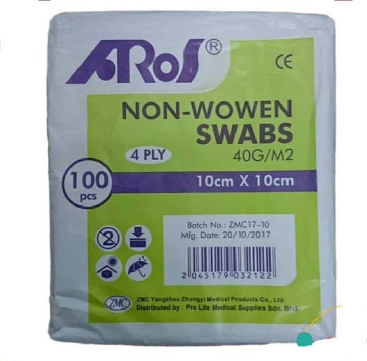 Non Woven Gauze Swab 4 Ply 100s [10cm X 10cm] Lazada