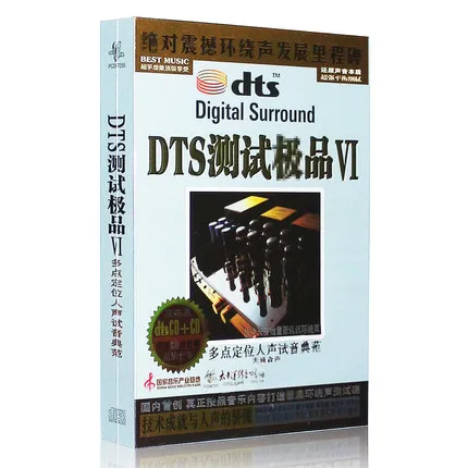 แผ่นทดสอบเสียงรอบทิศทาง DTS ของแท้6 Dts5.1ช่องแผ่นทดสอบเสียง2CD | Lazada.co.th