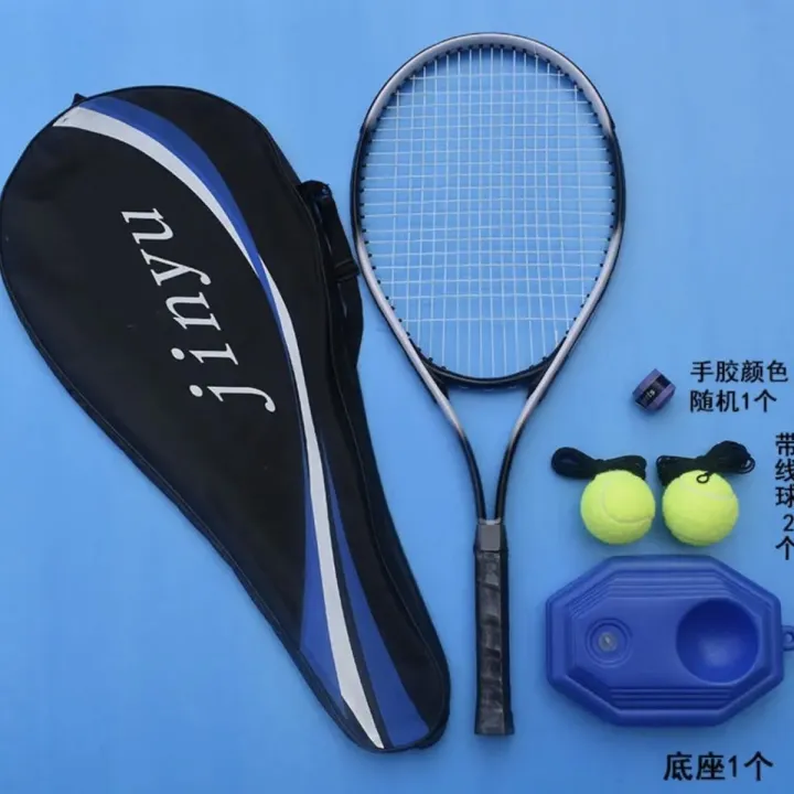 Ys tennis racket single person training set with wire rebound with base ...