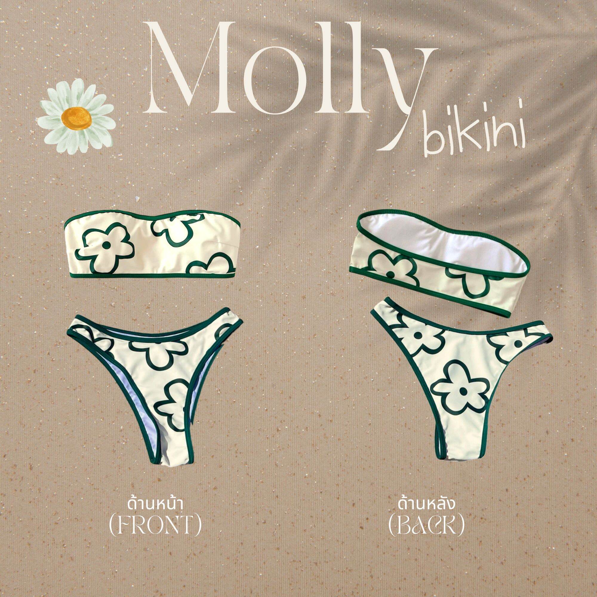 Ladycoco - Molly bikini 💚🌲💐 บิกินี่ ชุดว่ายน้ำหญิง | Lazada.co.th