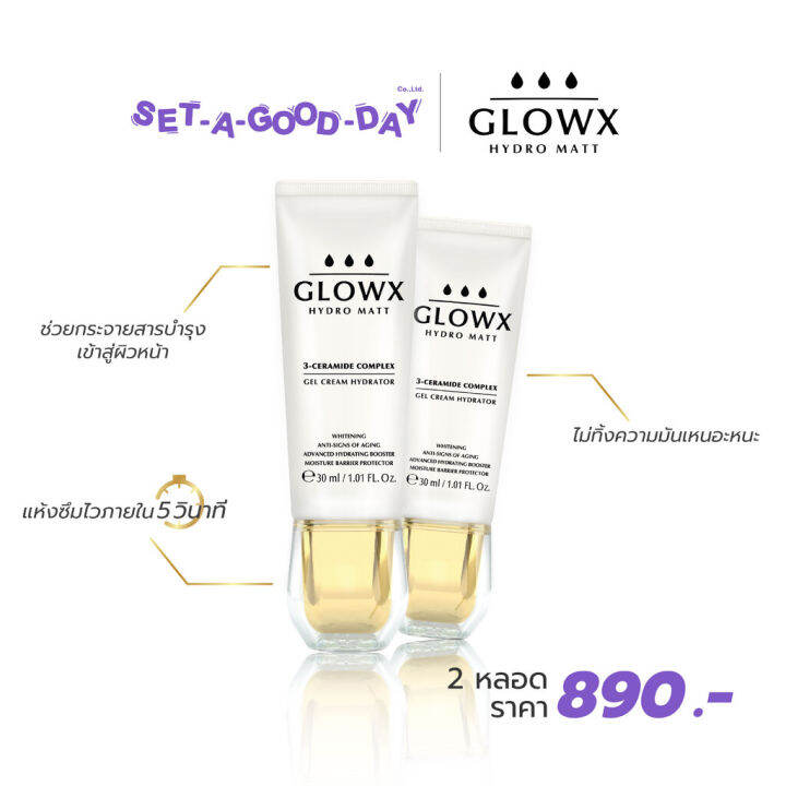 glowx hydro matt 2 หลอด | Lazada.co.th