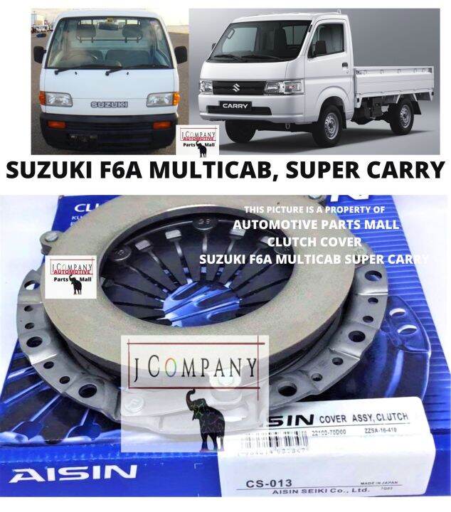 MULTICAB F6A CLUTCH COVER / PRESSURE PLATE SUZUKI AISIN | Lazada PH