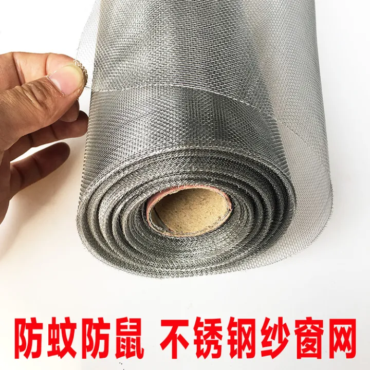 Thickened 304L stainless steel screen mesh encryption mosquito net sand ...
