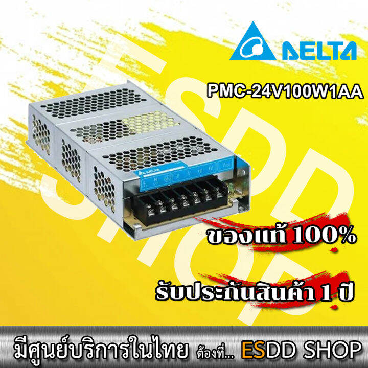 PMC-24V100W1AA อุปกรณ์จ่ายไฟ POWER SUPPLY Panel Mount Power Supply ...