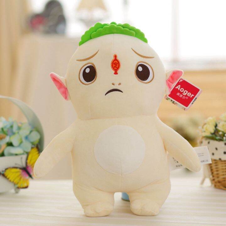 ”Wuba” Plush toy from the movie Monster Hunt partner really like Wuba gift | Lazada PH