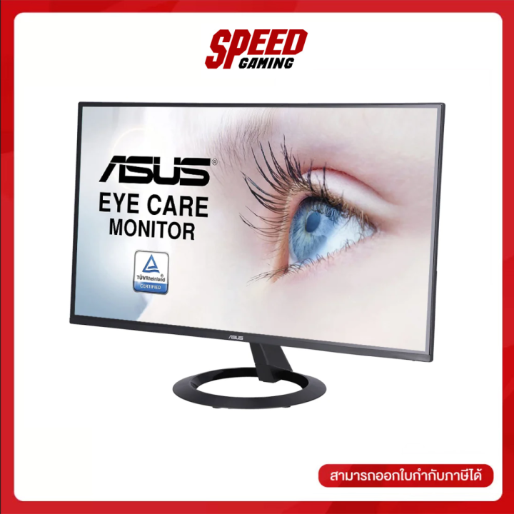 MONITOR (จอมอนิเตอร์) ASUS VZ24EHE - 23.8" IPS FREESYNC By Speed Gaming ...
