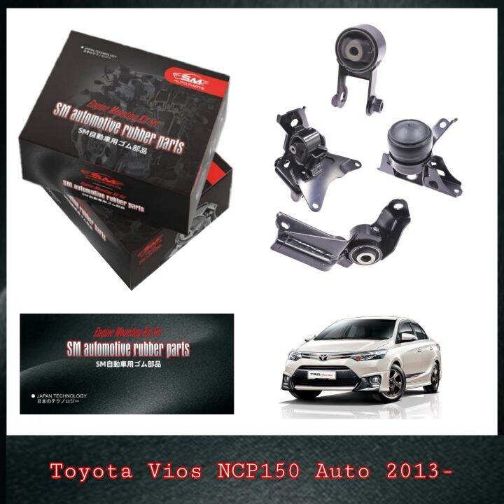 SM Engine Mounting Set - Toyota Vios NCP150 Auto ( 1+1Year Warranty ...