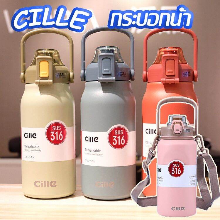 【Ganggang】กระบอกน้ำ 1.7 ลิตร (1700ml) สแตนเลส 316 ความจุสูงกระบอกน้ำเก็บความเย็น ด้วยฟางถ้วยน้ำ ...