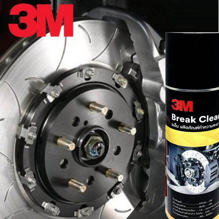 3M Brake Cleaner สเปรย์ทำความสะอาดเบรคและชิ้นส่วน 400ml. | Lazada.co.th