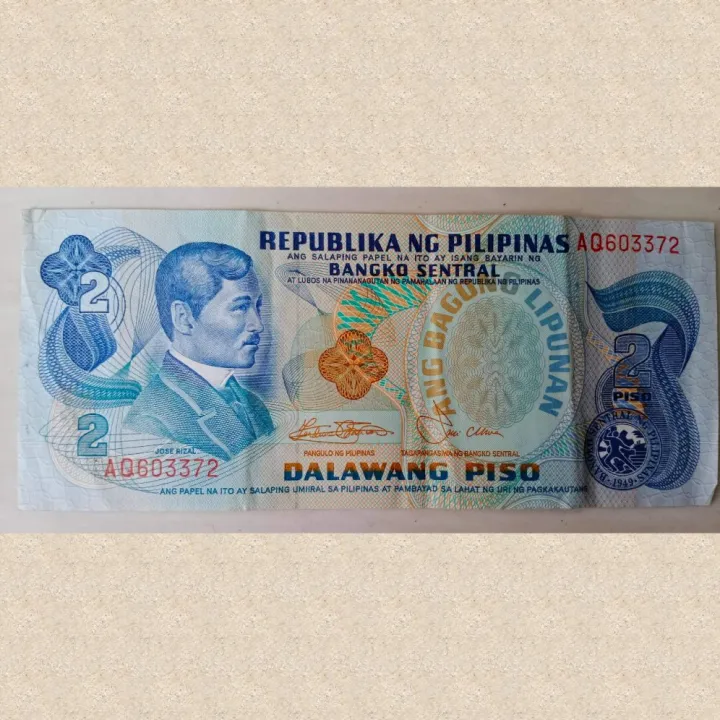 Old Philippine 2 peso bill AUTHENTIC | Lazada PH