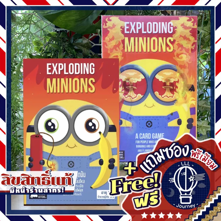 Exploding Kittens - Exploding Minions ENG/ภาษาไทย ค่ายเดียวกับแมวระเบิด แถมซองพรีเมียมฟรี [บอร์ด ...