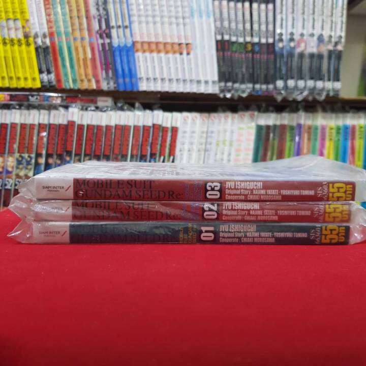 (มือหนึ่งสภาพนาน)(จัดเซต) MOBILE SUIT GUNDAM SEED Re เล่มที่ 1-3 หนังสือการ์ตูน มังงะ กันดั้ม ...