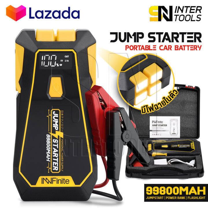 InnFinite 2-in-1 3USB จั้มสตาร์ท & พาวเวอร์แบงค์ 99,800 mAh จั๊มสตาร์ท ...