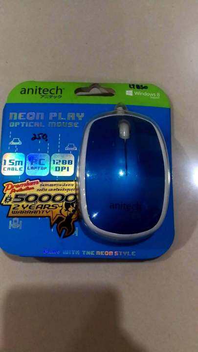 ANITECH ออฟติคอลเม้าส์ รุ่น A541 | Lazada.co.th
