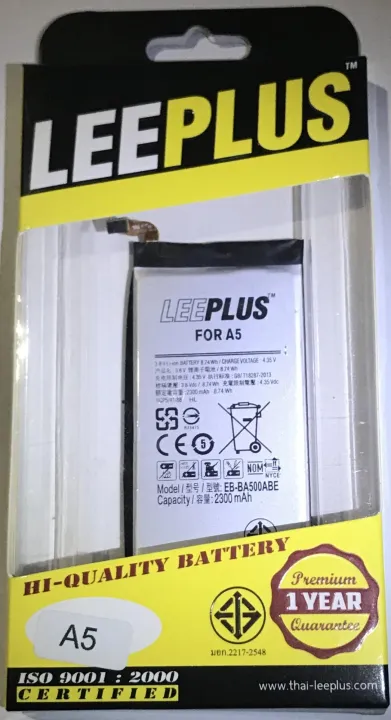 แบตเตอรี่ battery ซัมซุง Samsung A5 A500F | Lazada.co.th
