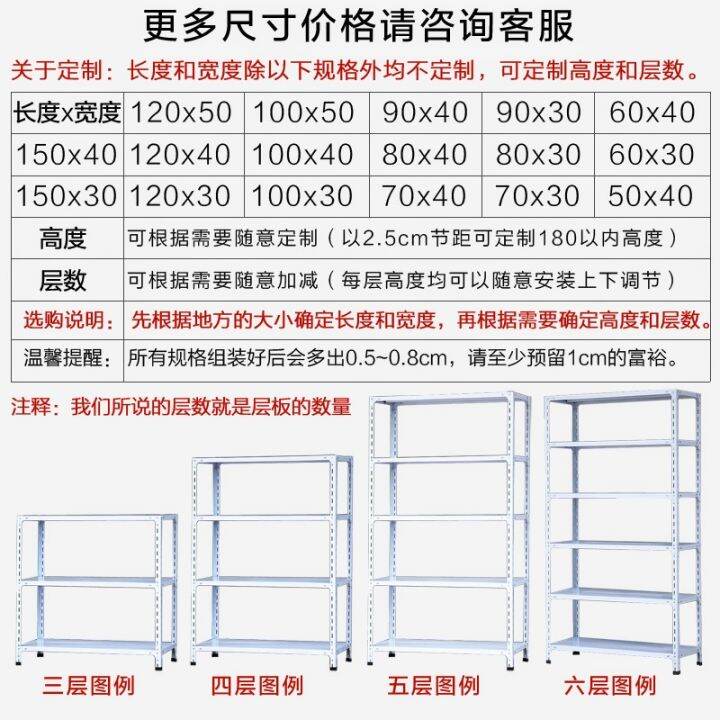 Three-tier shelves, racks, household kitchen storage racks, low iron ...