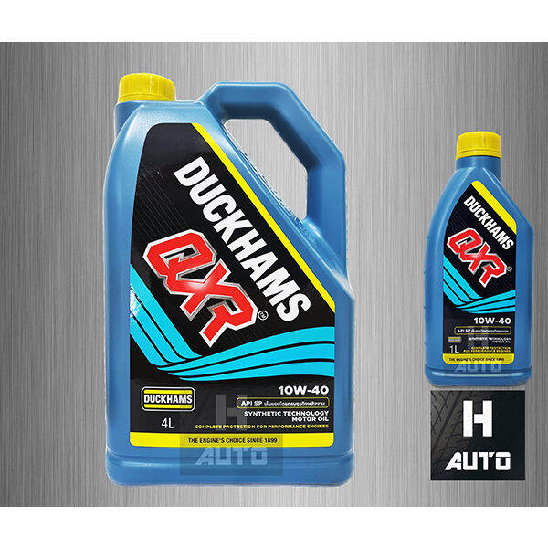 🔥 น้ำมันเครื่องยนต์เบนซิน กึ่งสังเคราะห์ Duckhams(ดั๊กแฮมส์) QXR (Semi ...