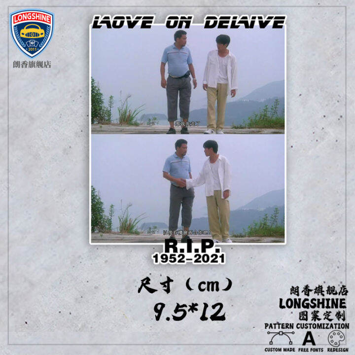 Uncle Dashu, the king of destruction, posted stickers on both sides of ...