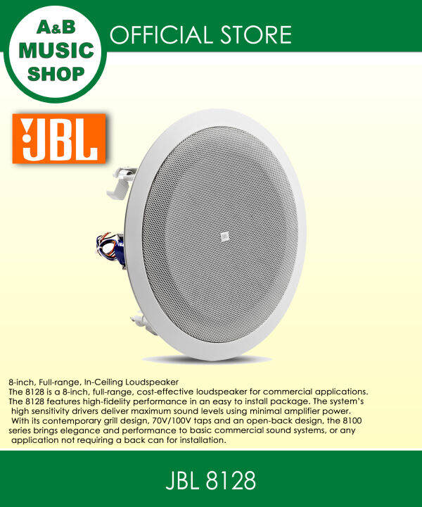 JBL 8128 speaker | Lazada PH