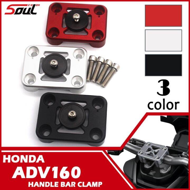 Motorcycle Handle Bar Mount Clamp Handlebar Mount Clamp Top Cover Bar Fits For ADV160 ADV-160 ...