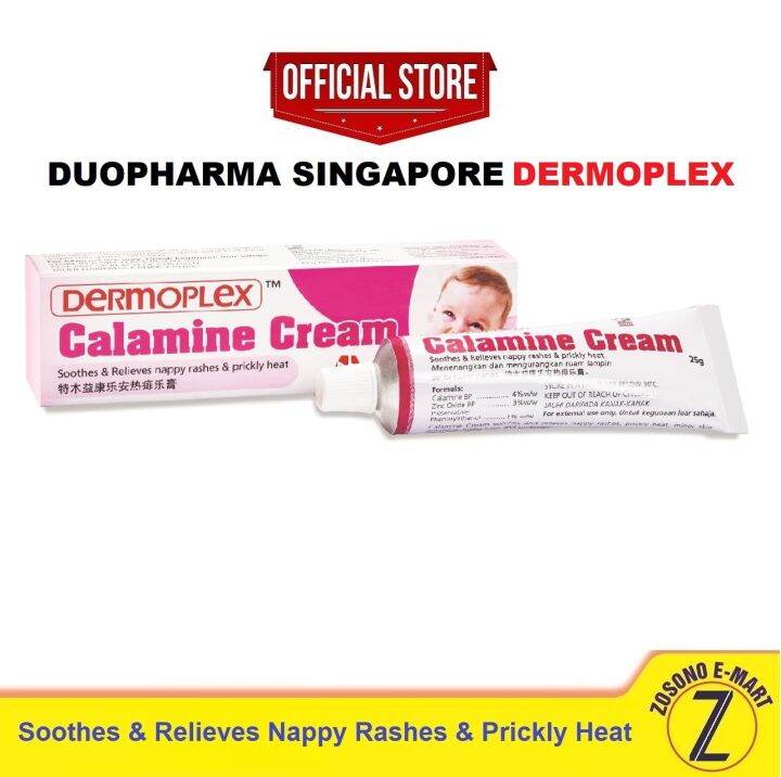 Dermoplex Calamine Cream 25g [ Nappy Rash / Prickly Heat / Skin ...