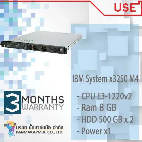 IBM System x3250 M4 | Lazada.co.th