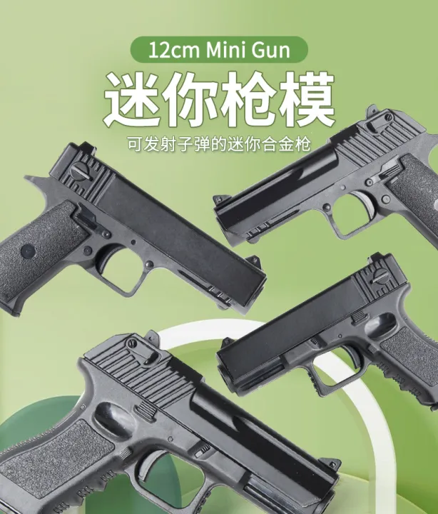 Mini Alloy Toy Gell Ball Model Glock Colt Desert Eagle Fake 10CM EVA ...