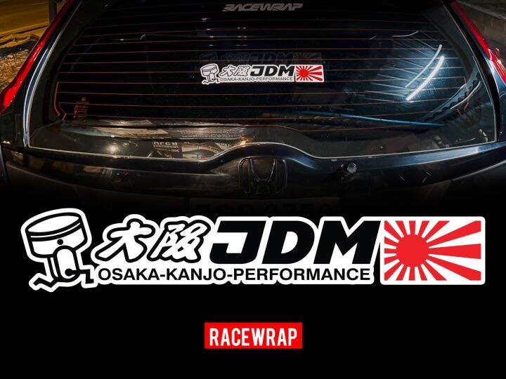 สติกเกอร์ JDM OSAKA KANJO PERFORMANCE สติกเกอร์สไตล์ญี่ปุ่น สติกเกอร์ ...