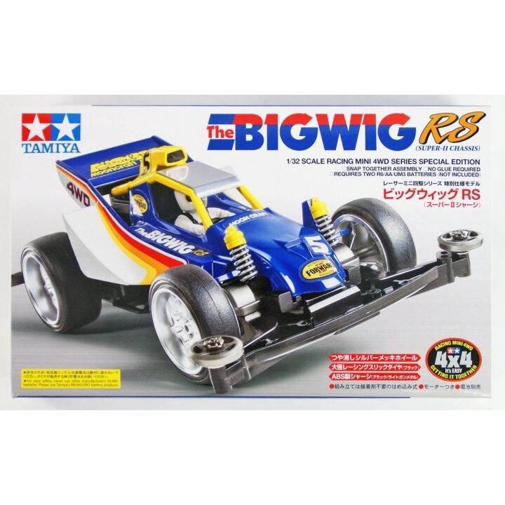 Tamiya Mini 4WD Racing Car 1/32 The Bigwig RS Super-II Chassis 95308 ...