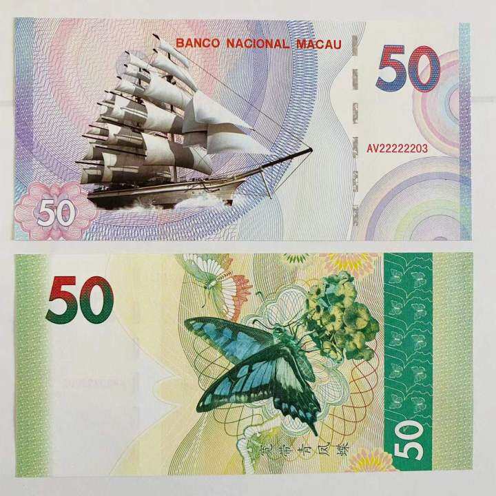 Banco Nacional Macau 50 YUAN, test banknote paper money none currency ...