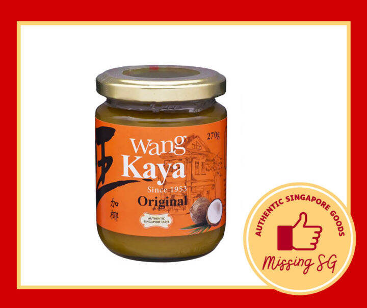 Wang Kaya Pandan Original Halal 270g Option with Christmas Gift Packaging | Lazada PH
