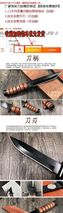 Kaka leather handle survival knife outdoor knife camping knife outdoor ...