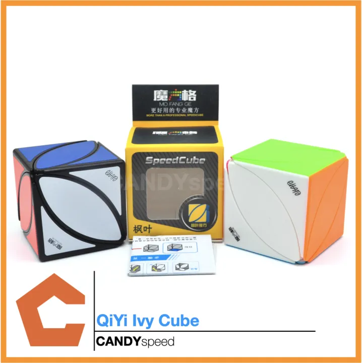 Rubik รูบิค Qiyi Ivy Cube | Lazada.co.th