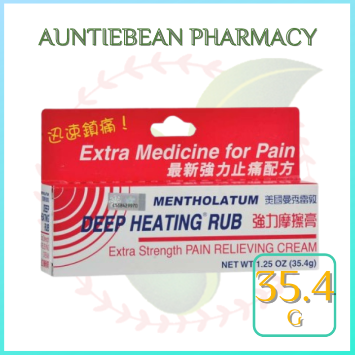 Mentholatum Deep Heating Rub [ EXTRA STRENGTH ] Cream 35.4G | Lazada
