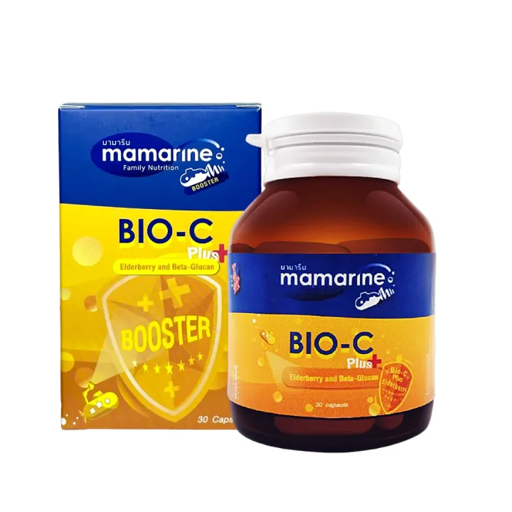 Mamarine Bio C Plus Elderberry มามารีน ไบโอ ซี พลัส เอลเดอร์เบอร์รี่ ...