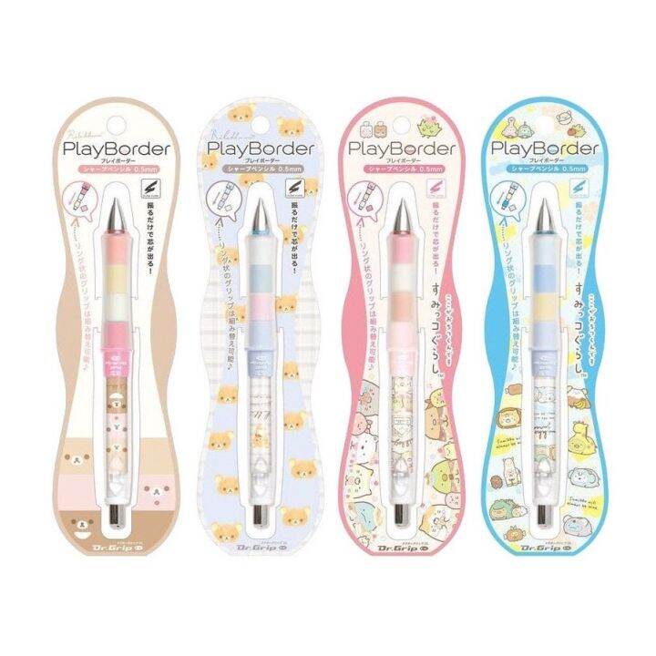 【panulat na panulat】 Pilot Dr. Grip PlayBorder Series San X Sumikko ...