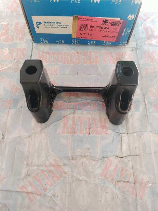 Handle Bar Holder Bottom Dominar 400 UG 56JF5BW4 | Lazada PH