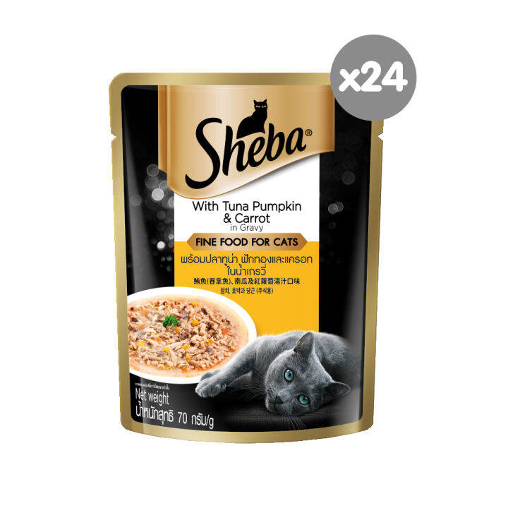 ONLINE EXCLUSIVE - SHEBA Cat Wet Food - Tuna, Pumpkin & Carrot Flavor ...