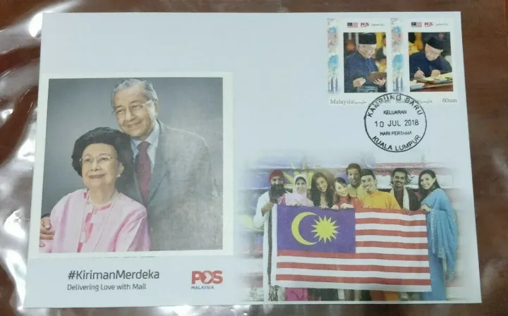 Malaysia Tun Dr Mahathir Mohamad 93th Birthday Stamp Private FDC type "Smiling" | Lazada