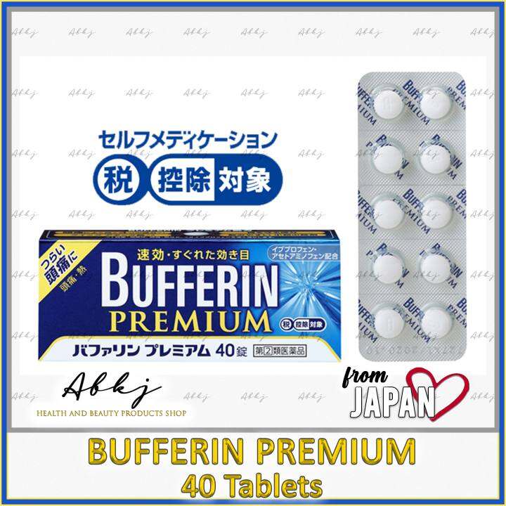 Bufferin Premium 40 Tablets (2 tablets dose) from Japan! (Best Before ...