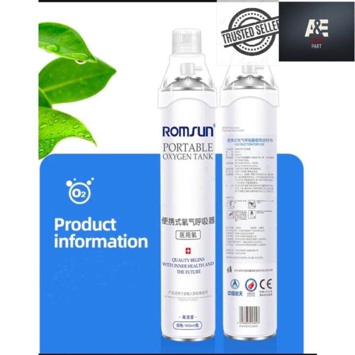 ROMSUN PORTABLE [99.6% OXYGEN] 1000ml [ OXYGEN TANK / BOTOL PERNAFASAN ...