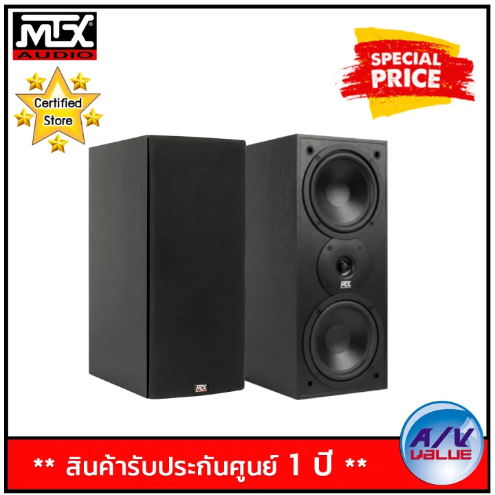 MTX AUDIO MONITOR 60I ลำโพง Bookshelf 6.5 นิ้ว 100 วัตต์ By AV Value ...