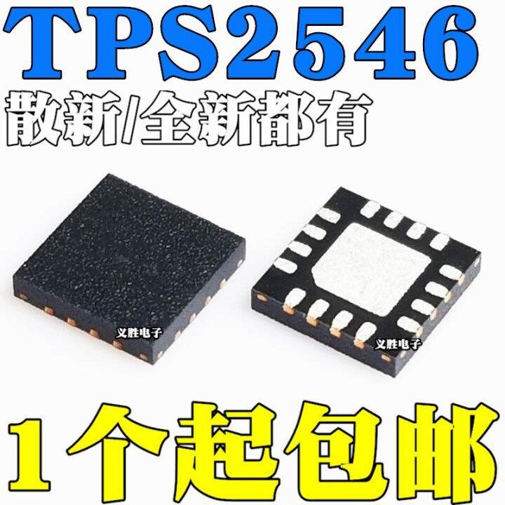New and original TPS2546 TPS2546RTER QFN16 WQFN16 USB charging port controller, charging ...