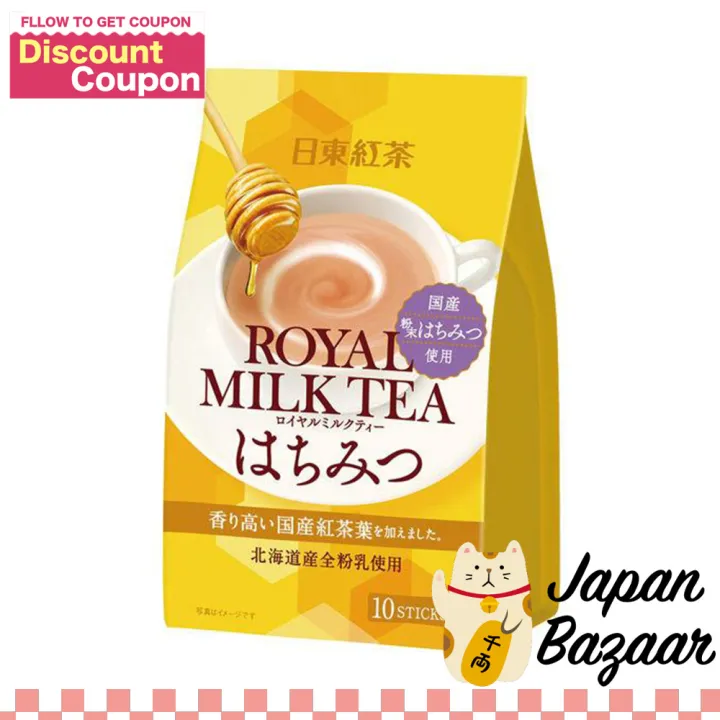 Nitto Tea Royal Milk Tea Honey Instant 10 pcs | Lazada PH