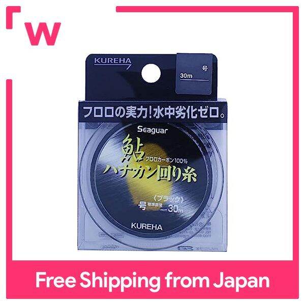 KUREHA Line Seaguar Ayu Hanakan Kairi Yarn 30m 0.6 | Lazada PH