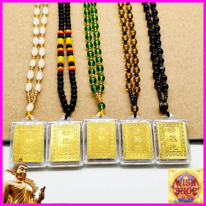 Surangama mantra gold leaf pendant scripture amulet Buddhism | Lazada PH